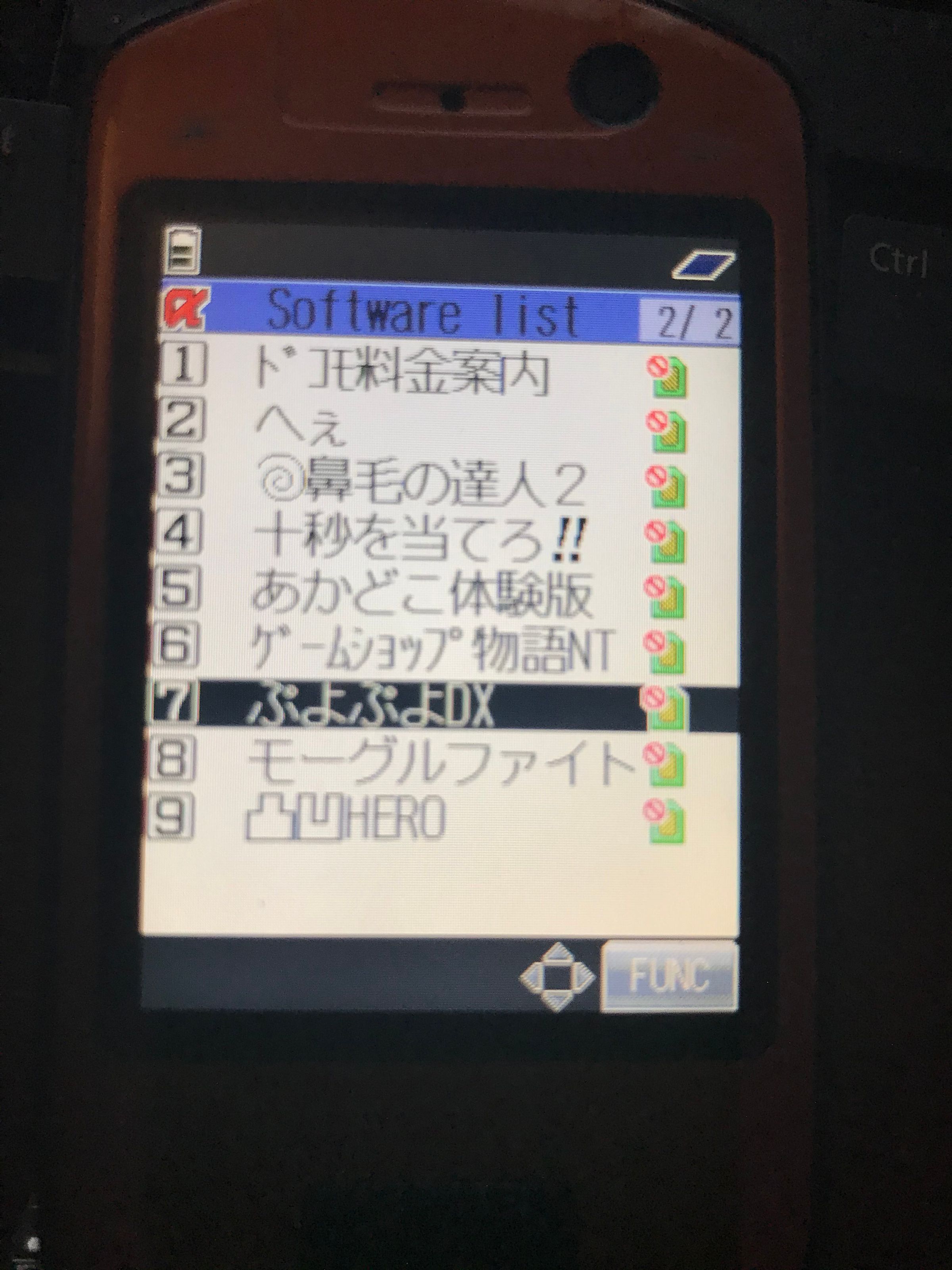 Japanese Feature Phone Game Preservation: Uncovering a Forgotten Era of ...