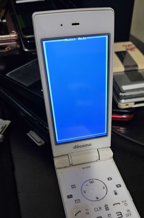 The State of Japanese Feature Phone Preservation in 2023